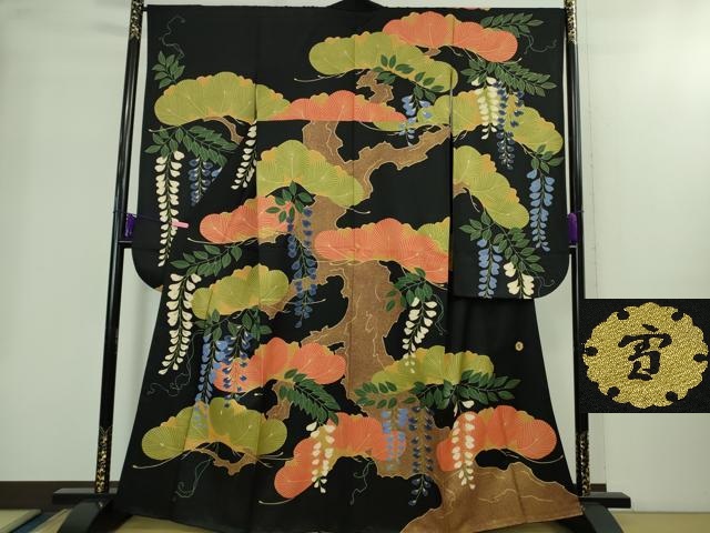 平和屋本店●極上　ジャパンオートクチュール　渡辺雪三郎　振袖　刺繍　松藤花房　黒地　金糸　逸品　DZAB2213kh6
