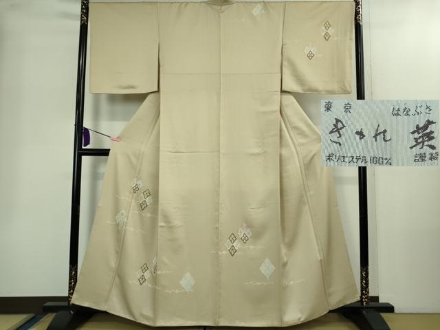 平和屋本店●極上　洗える最高級着物　＜英＞はなぶさ謹製　訪問着　花菱　白橡色地　金彩　逸品　DZAB2215kh6