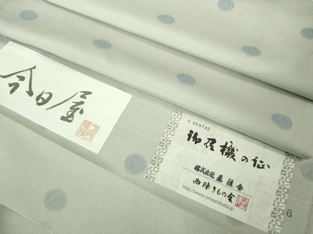 平和屋本店●極上　京都・西陣　織元ブランド　泰流舎　お召　今日屋　丸文　薄雲鼠色地　証紙付き　逸品　DZAB2220kh6