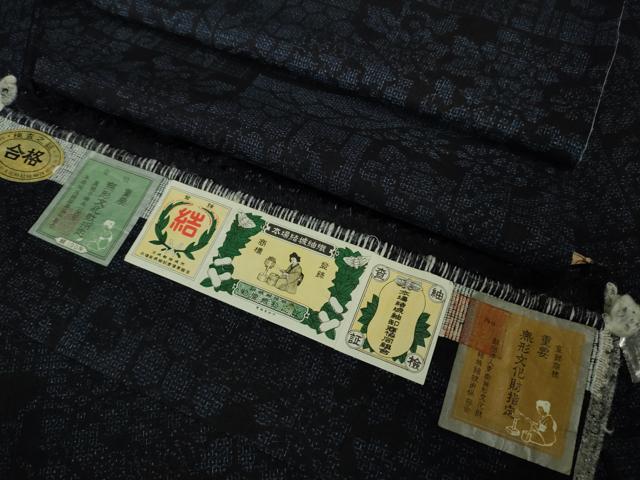 平和屋本店●極上　本場結城紬　重要無形文化財　100亀甲　吉祥文　濃藍色地　証紙付き　逸品　DZAB2231kh6