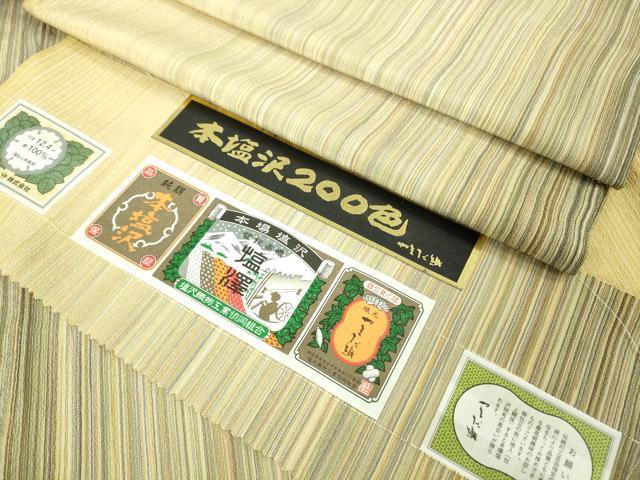 平和屋本店▽極上　男性　本塩沢　やまだ織　200色　単衣　阿部芳子作　証紙付き　逸品　DZAB2246kh6