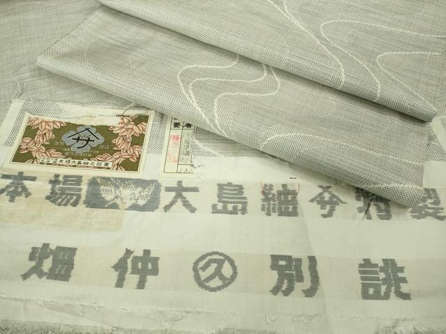 平和屋本店▽極上 本場大島紬 白大島紬 桑原織物 二代目 桑原啓之介 単衣 9マルキ 160亀甲　白絣　畑中別誂　証紙付き　逸品　DZAB2256kh6