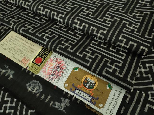 平和屋本店●希少　本場大島紬　龍郷絣　秋名バラ　隅元要子作　秋場謹製　白×黒　証紙付き　逸品　DZAB2257kh6