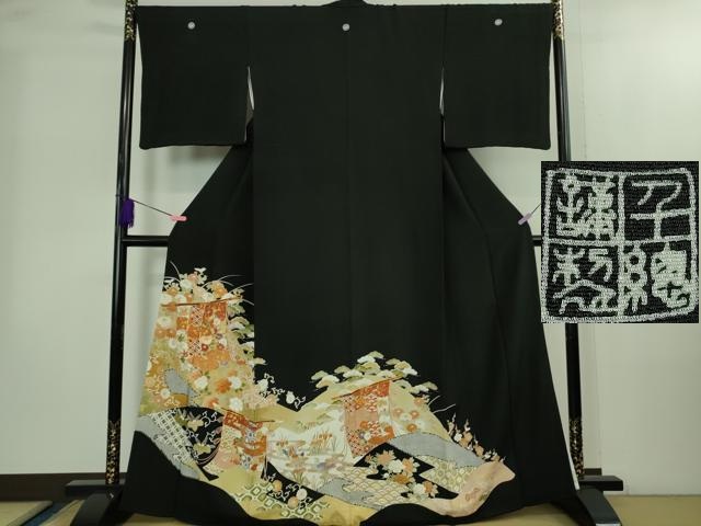 平和屋本店●極上　創業460年・千總　黒留袖　駒刺繍　几帳鴛鴦吉祥花文　金彩　高島屋扱い　逸品　DZAB2293kh6