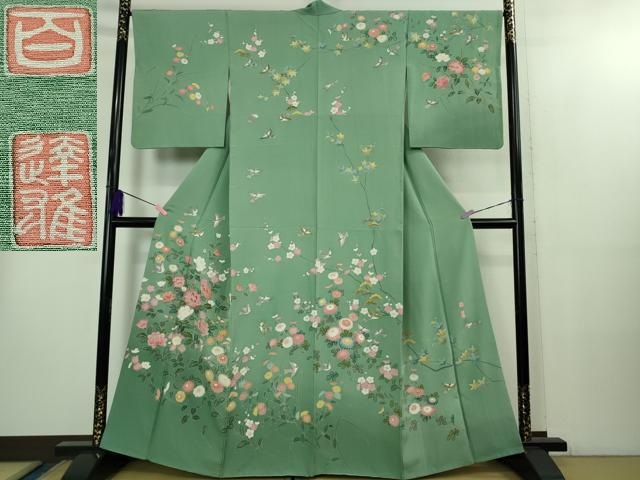 平和屋本店●極上　京加賀友禅　百貫達雄　訪問着　枝花に小鳥　青竹色地　暈し染め　高島屋扱い　逸品　DZAB2295kh6