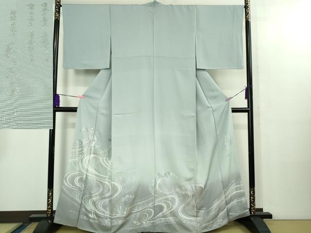 平和屋本店●極上　 金彩友禅　卓越技能者・名工・和田光正　色留訪問着　立波文　水色地　暈し染め　銀彩　逸品　DZAB2297kh6