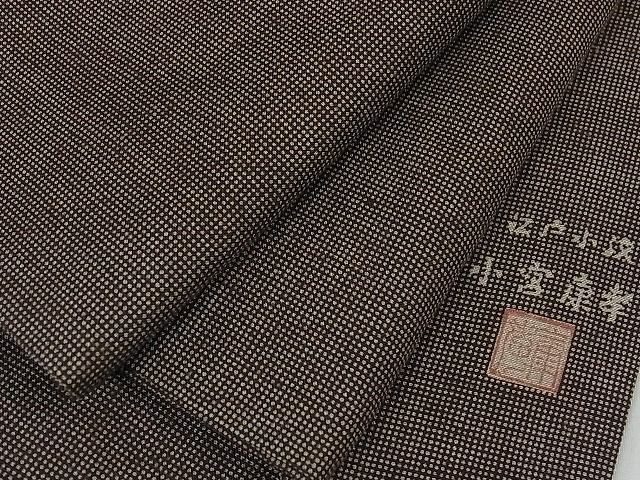 平和屋本店■希少　男性　人間国宝　小宮康孝　江戸小紋　紬地　極小角通し　茶色地　逸品　3kh763