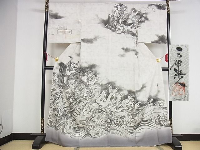 平和屋本店■極上　琉染の創設者　山岡古都　水墨書　訪問着　龍　証紙付き　正絹　逸品　未使用　KAAA1372kk4
