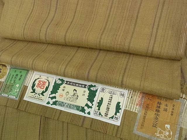 平和屋本店■極上　本場結城紬　重要無形文化財　奥順謹製　間道　証紙付き　逸品　未使用s6630