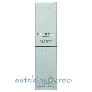 アルビオン アンフィネスホワイト ホワイトサージ ソリューション Ｗ 40ml 医薬部外品