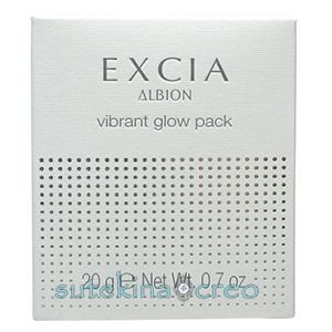 訳あり アルビオン エクシア ビブラント グロウ パック 20g