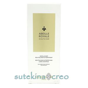 訳あり ゲラン アベイユ ロイヤル スカルプ＆ヘア シャンプー 290ml 並行輸入品