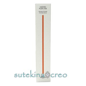 訳あり【メール便対応】エルメス プラン エア パンソー プードル