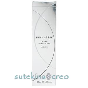 訳あり アルビオン アンフィネス パンプ イノベーション 40ml