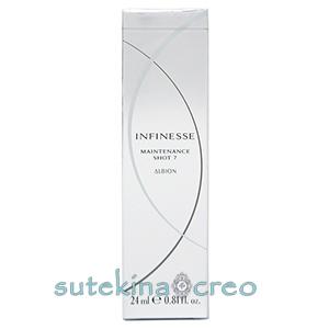 訳あり アルビオン アンフィネス メンテナンス ショット ７ 24ml