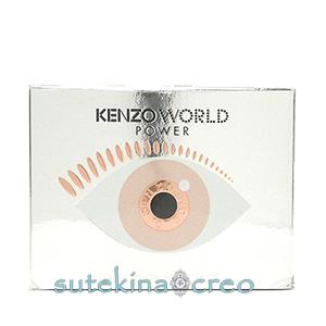訳あり ケンゾー ワールド パワー EDT 50ml