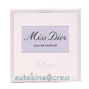 訳あり ディオール ミス ディオール EDP 30ml