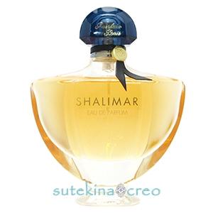 訳あり 箱なし ゲラン シャリマー EDP 90ml 並行輸入品