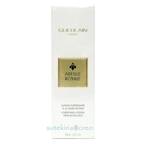 ゲラン アベイユ ロイヤル フォーティファイング ローション 150ml 並行輸入品