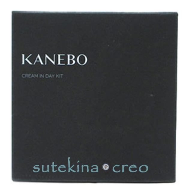 訳あり カネボウ クリーム イン デイ キットf