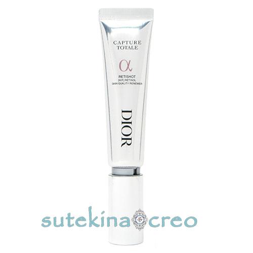 訳あり 箱なし【メール便対応】ディオール カプチュール トータル レチショット 20ml 並行輸入品