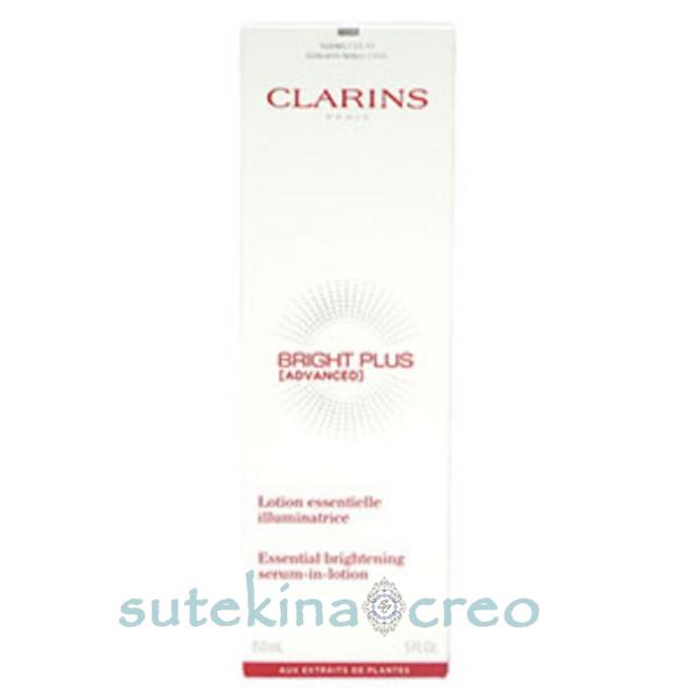 訳あり クラランス ブライトプラス セラム イン ローション 150ml