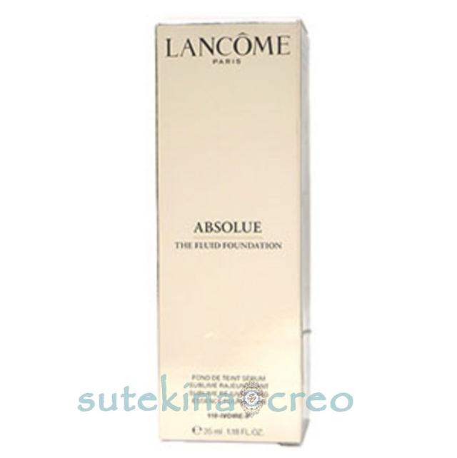 訳あり ランコム アプソリュ ザ フルイドファンデーション 110 35ml