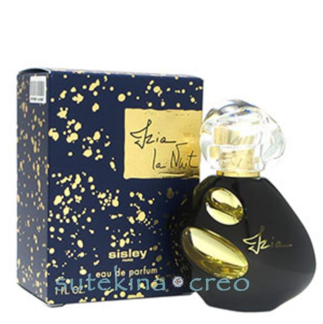 訳あり シスレー イジィア ラ ニュイ 30ml