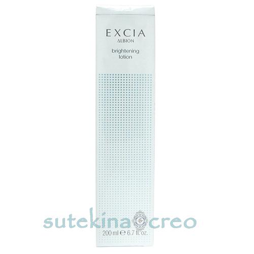 訳あり アルビオン エクシア ブライトニング ローション 200ml 医薬部外品