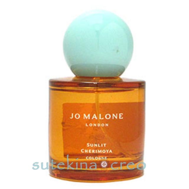訳あり ジョー マローン サンリット チェリモヤ コロン 50ml