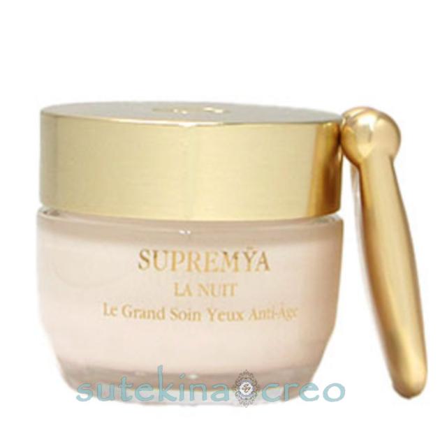 訳あり 箱なし シスレー スプレミヤ アイ クリーム 15ml