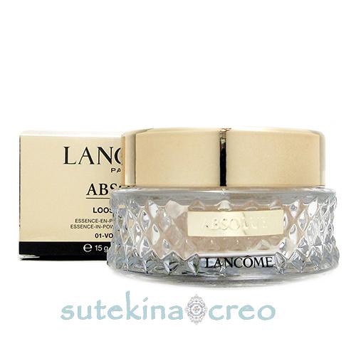 訳あり ランコム アプソリュ エッセンス イン パウダー 01 ヴォワール ドゥ ローズ 15g