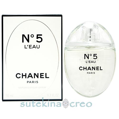 訳あり シャネル N°5 ロー D 50ml EDT