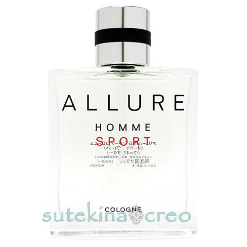 訳あり 箱なし シャネル アリュール オム スポーツ コローニュ EDT 100ml