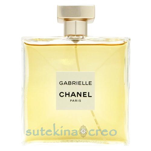 訳あり 箱なし シャネル ガブリエル シャネル EDP 100ml