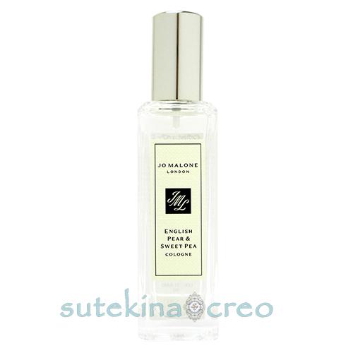 訳あり ジョー マローン イングリッシュ ペアー ＆ スイート ピー コロン 30ml