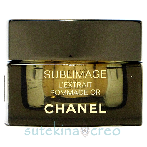 訳あり 箱なし シャネル サブリマージュ レクストレ ポマドール 15g