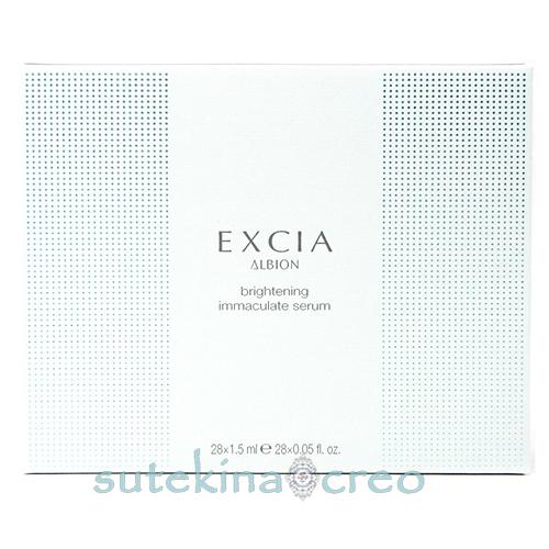 訳あり アルビオン エクシア ブライトニング イマキュレート セラム 1.5ml×28個 医薬部外品