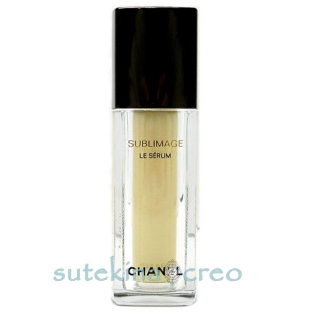 訳あり 箱なし シャネル サブリマージュ ル セラム 30mL