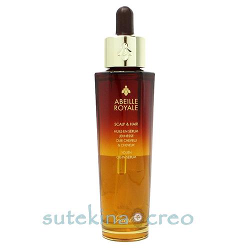 訳あり 箱なし ゲラン アベイユ ロイヤル スカルプ＆ヘア オイル イン セロム 50ml