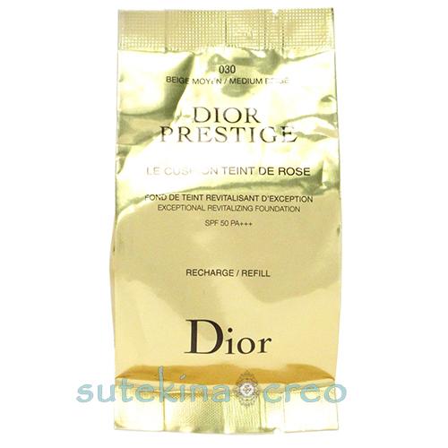 訳あり 箱なし【メール便対応】ディオール プレステージ ル クッション タン ドゥ ローズ 030 14g レフィル
