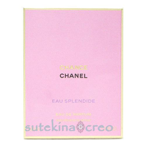 訳あり シャネル チャンス オー スプランディド EDP 50ml