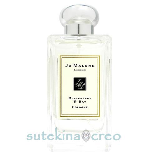 訳あり ジョー マローン ブラックベリー ＆ ベイ コロン 100ml