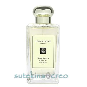 訳あり ジョー マローン ブルー アガバ ＆ カカオ コロン 100ml
