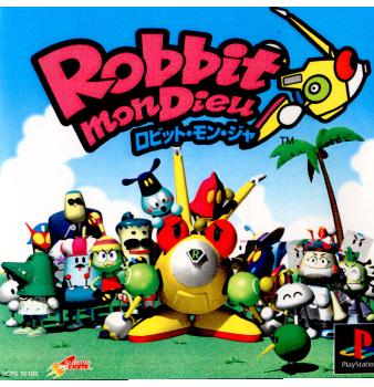 【中古即納】[PS]ロビット・モン・ジャ(Robbit Mon Dieu)(19991014)の通販はau PAY マーケット - 完全無休 ...