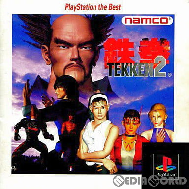 【中古即納】[PS]鉄拳2 PlayStation the Best(SLPS-91055)(19980312)の通販はau PAY マーケット - 完全無休！即日発送！メディアワールド ...