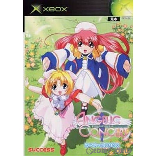 【中古即納】[表紙説明書なし][Xbox]ANGELIC CONCERT(エンジェリック・コンサート) スペシャルBOX(限定版 ...