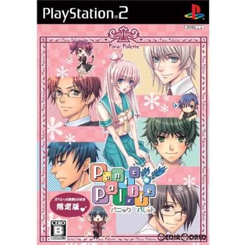 【中古即納】[お得品][表紙説明書なし][PS2] Panic Palette(パニックパレット) 限定版 拓洋興業/TAKUYO(20070531)の通販はau PAY マーケット - 完全 ...