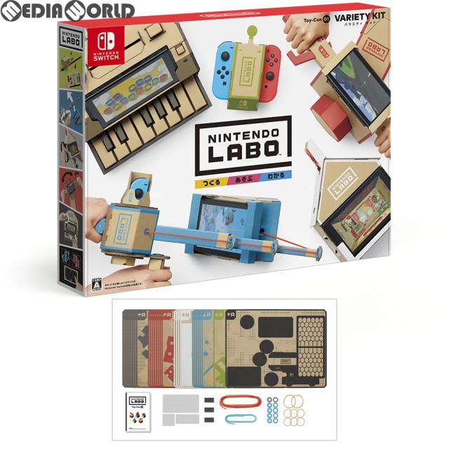 【中古即納】[Switch] Nintendo Labo Toy-Con 01: Variety Kit(ニンテンドーラボ トイコン 01 バラエティ キット) 任天堂(20180420)の ...