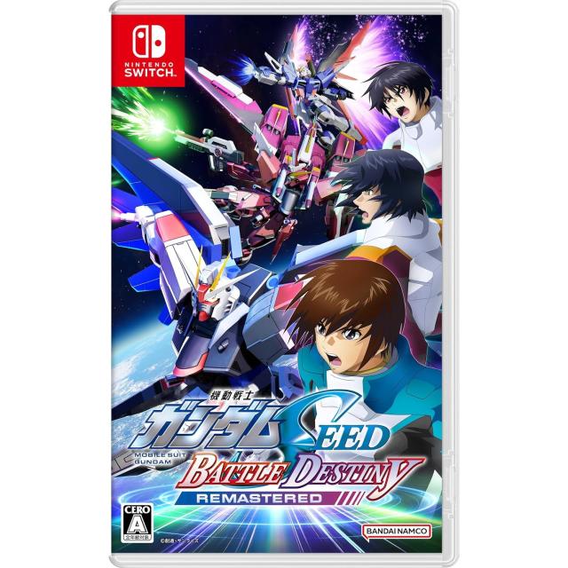 【中古即納】[Switch] 機動戦士ガンダムSEED BATTLE DESTINY REMASTERED(シード バトル デスティニー リマスター) バンダイナムコエンターテインメント ...